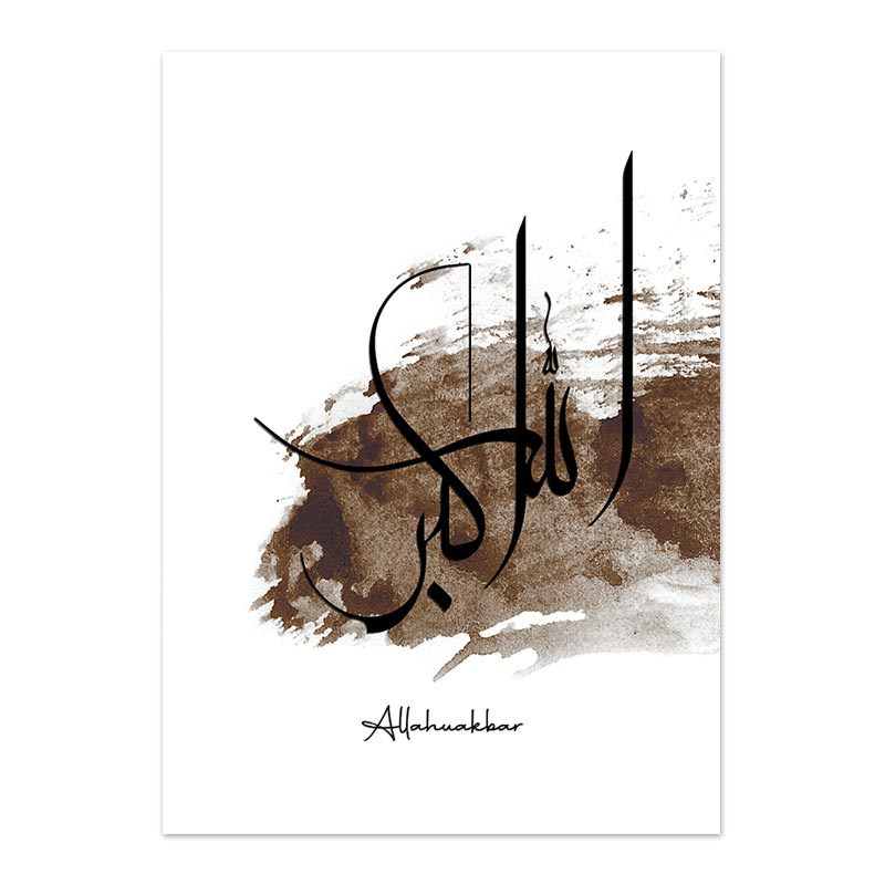 Islamic Poster Quran Canvas Painting Calligraphy Mural Allahu Akbar ...