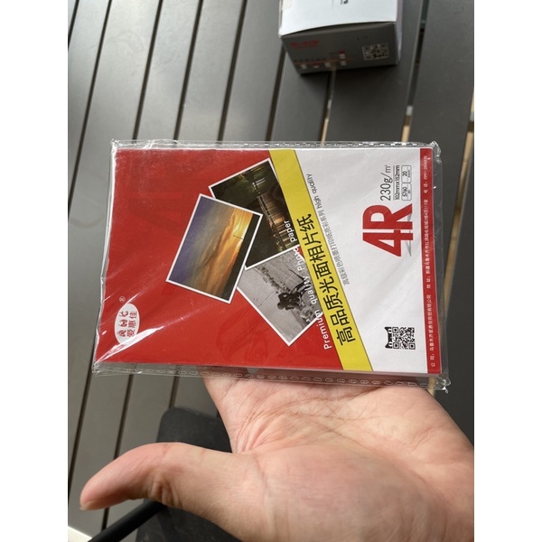 4R Photo Paper ( 20 pcs ) | Shopee Malaysia