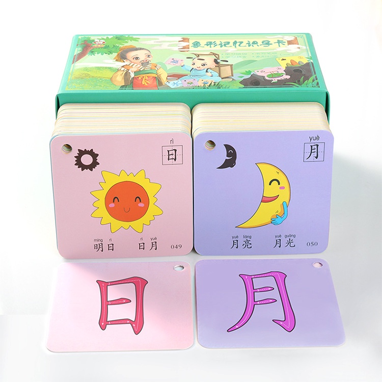 260pcs Chinese Flash Card Double Face with Pinyin Mark Literacy Card ...
