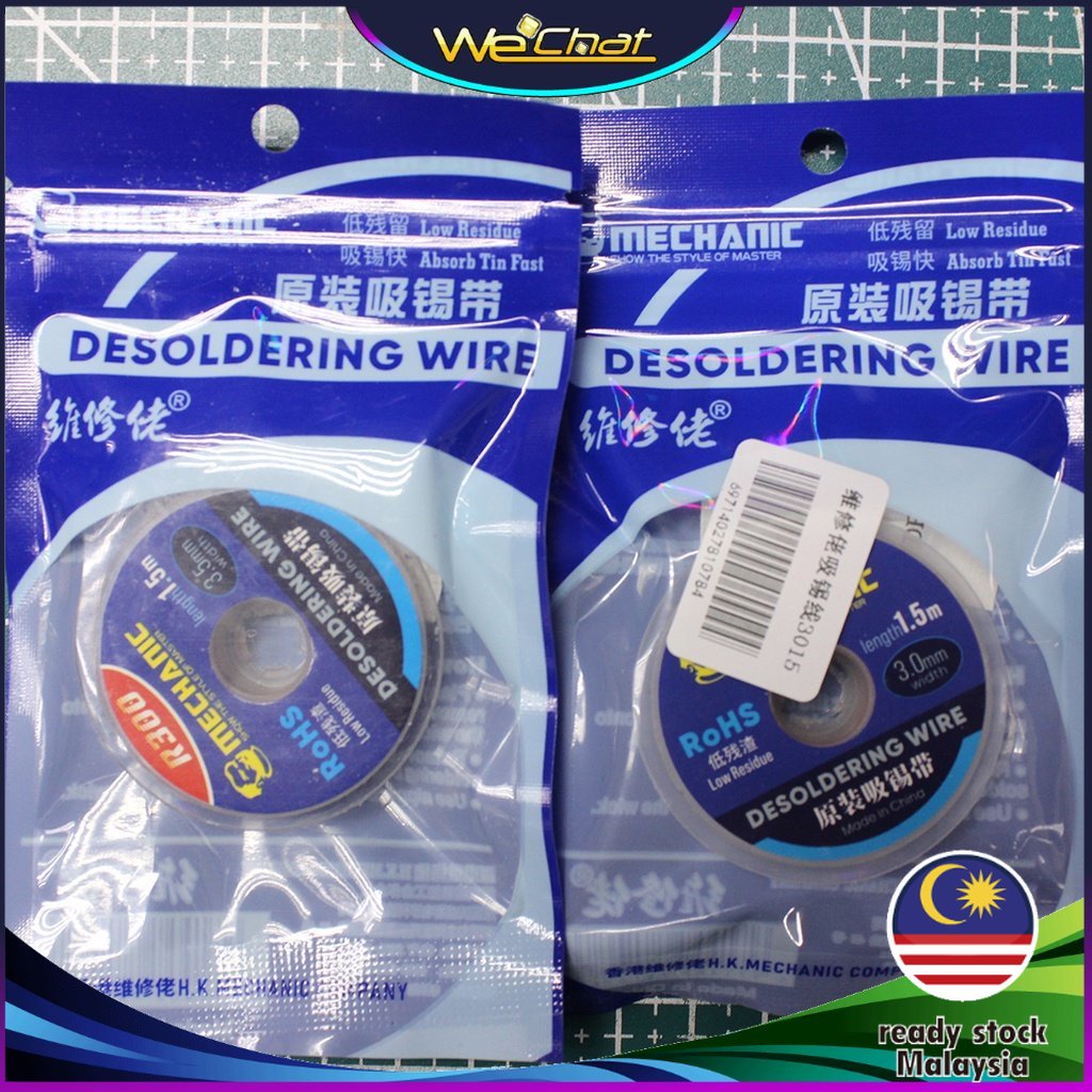 1pc MECHANIC 3.0/3.5MM Suction Tin Desoldering Wick Solder Braid Wire ...