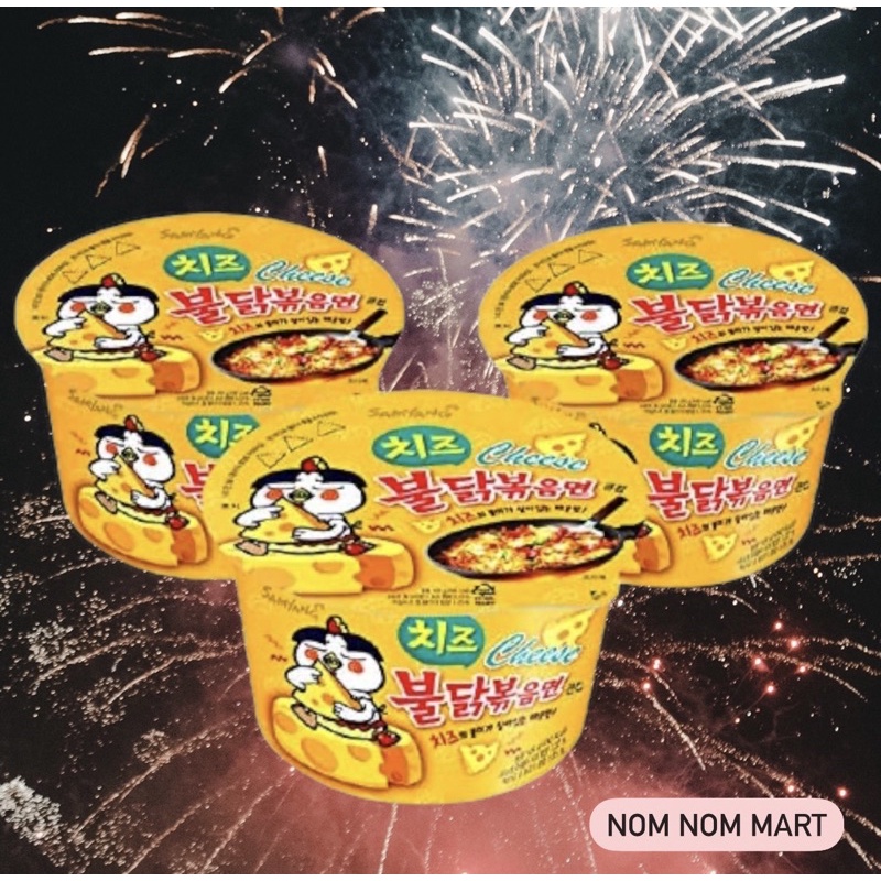 Samyang Hot Chicken Cheese 105g Bowl Ramen Cup Noodles Hot Chicken