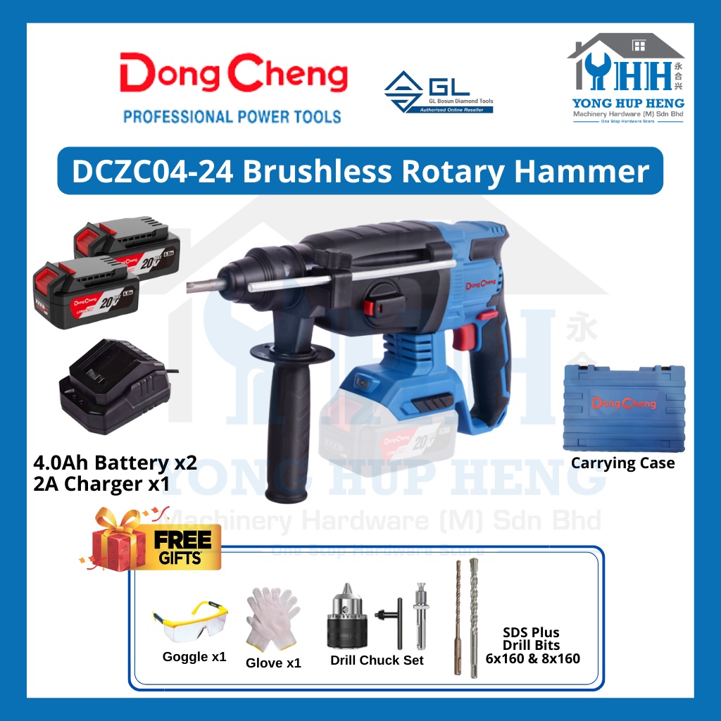 DongCheng DCZC04-24EM 20V Cordless Brushless Rotary Hammer Drill DCZC04 ...