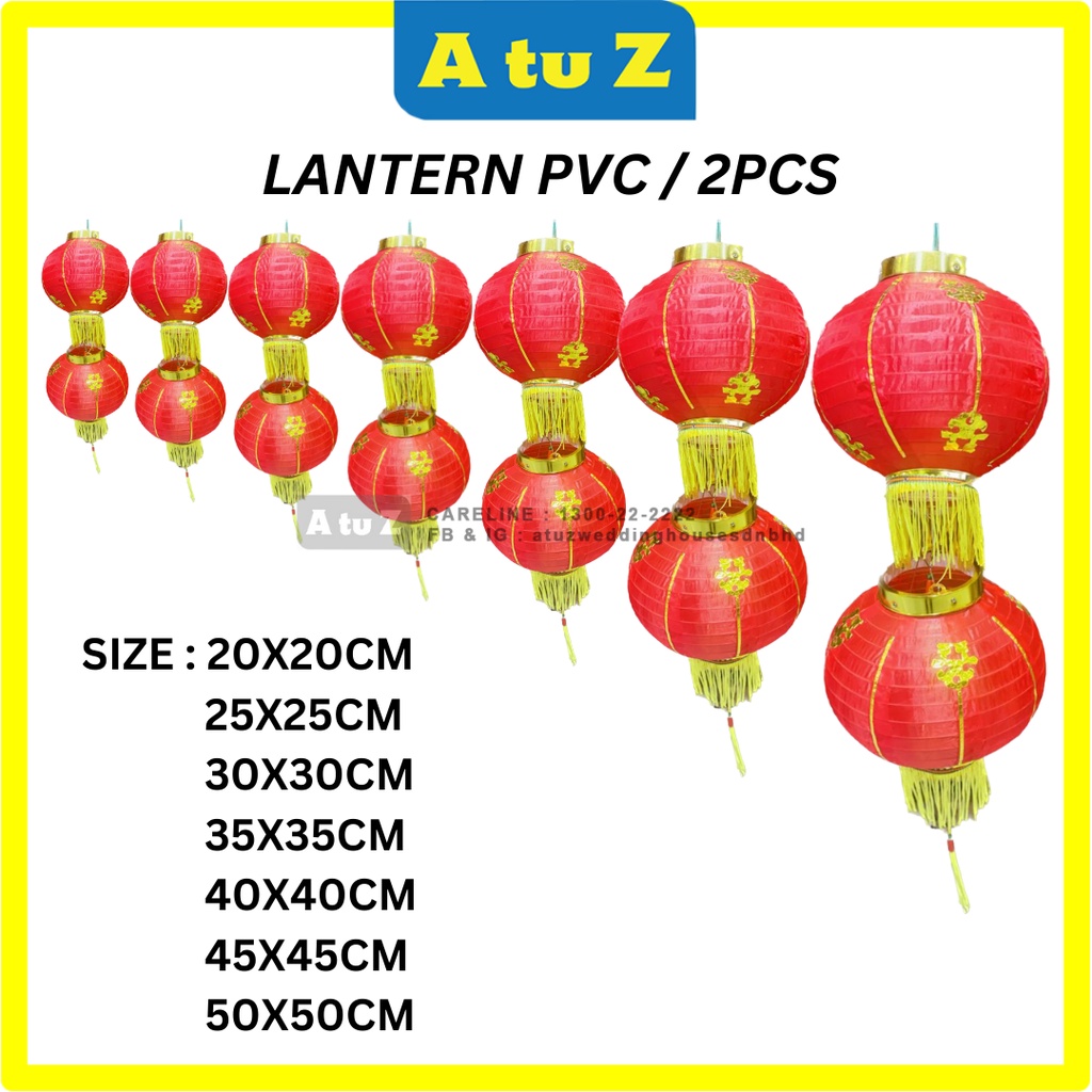 AtuZ Lantern Traditional Melon / Round PVC Red Tanglung Hanging ...