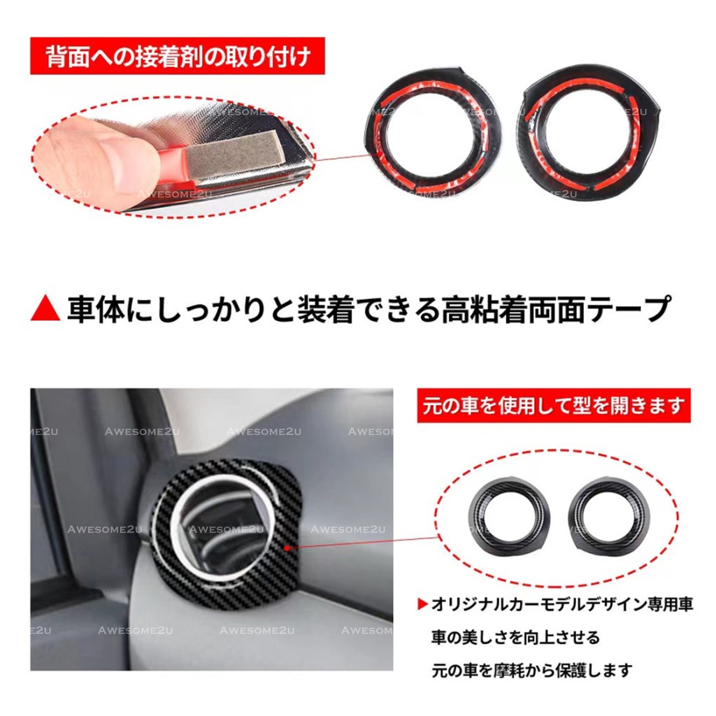 Awesome2u Perodua Axia 2014-2022 Left & Right Air Outlet Frame Cover ...