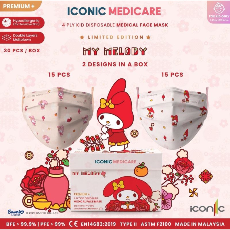Iconic KF99/ KN99/ 4ply Disposable Face Mask (Adult /Kids) CNY ...