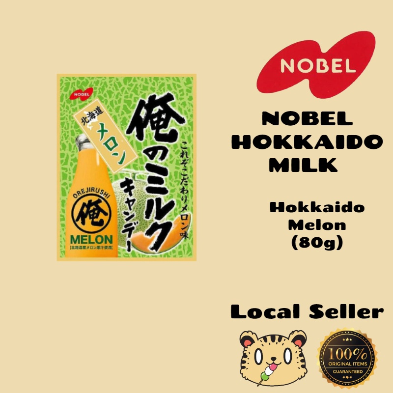 NOBEL Ore No Miruku Hokkaido Milk Melon Flavor Hard Candy Candies Milky ...