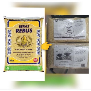 1kg: Beras TWR (import) Faiza Emas, Cap Rambutan, Jati, Cap Kapal Layar ...