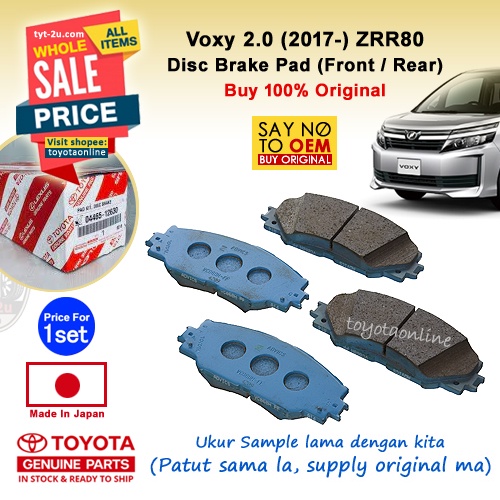 (Made In Japan) Voxy 2.0 (2017-) Front Rear Brake Pad ZRR80 04466-28120 04465 TOYOTA | Shopee ...