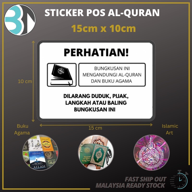 Sticker Amaran Kandungan Ayat Al Quran Sticker Pos Al-Quran Ayat Suci ...