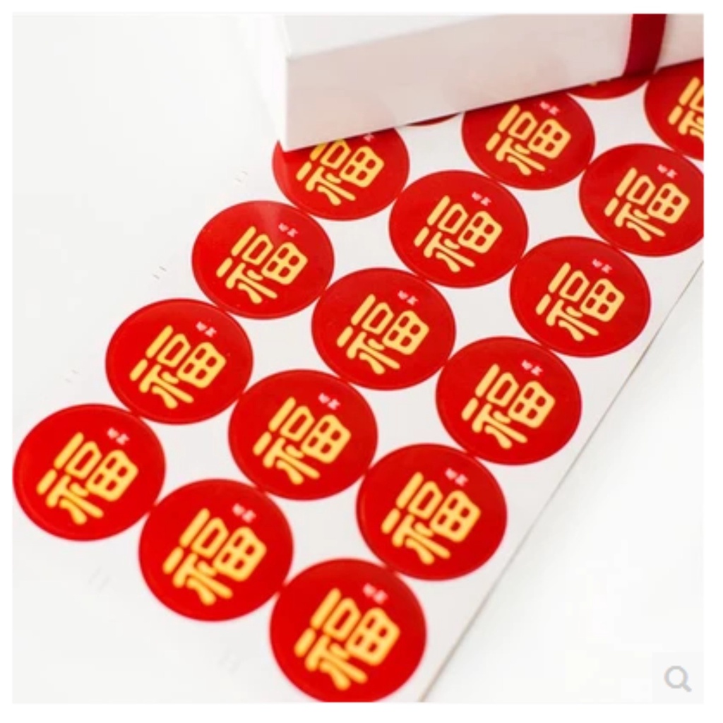 CNY STICKER/New Year Sticker /新年贴纸/恭喜发财/ 贺新年/福字贴纸 CNY Handmade Sticker ...