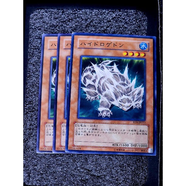 EEN-JP013(*) - Yugioh - Japanese - Hydrogeddon - Common ( 3 in 1 set ...