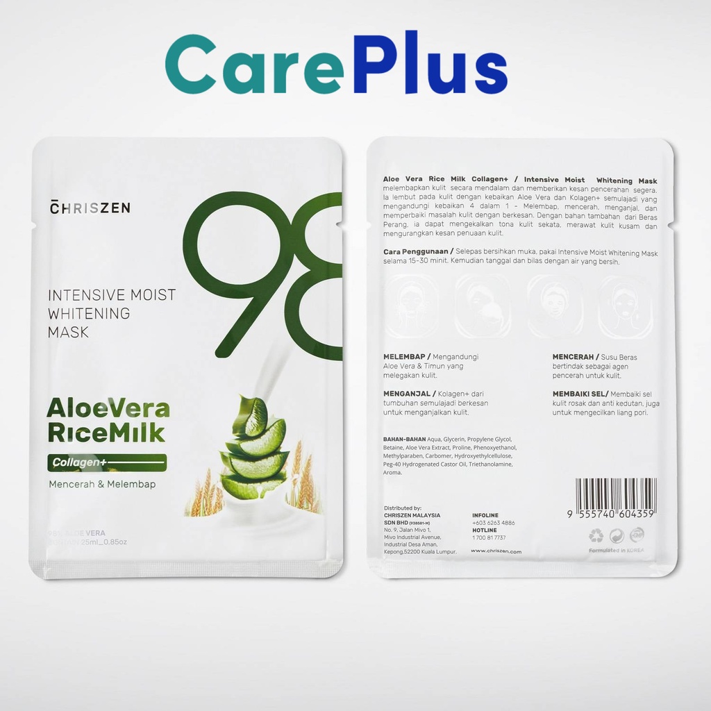 CHRISZEN INTENSIVE MOIST WHITENING ALOE VERA RICE MILK COLLAGEN FACIAL ...