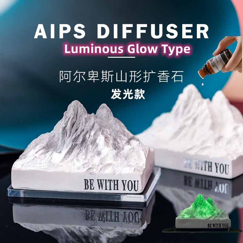 【Free Essential Oil 】INS Aroma Diffuser Stone Luminous Glow Decoration ...
