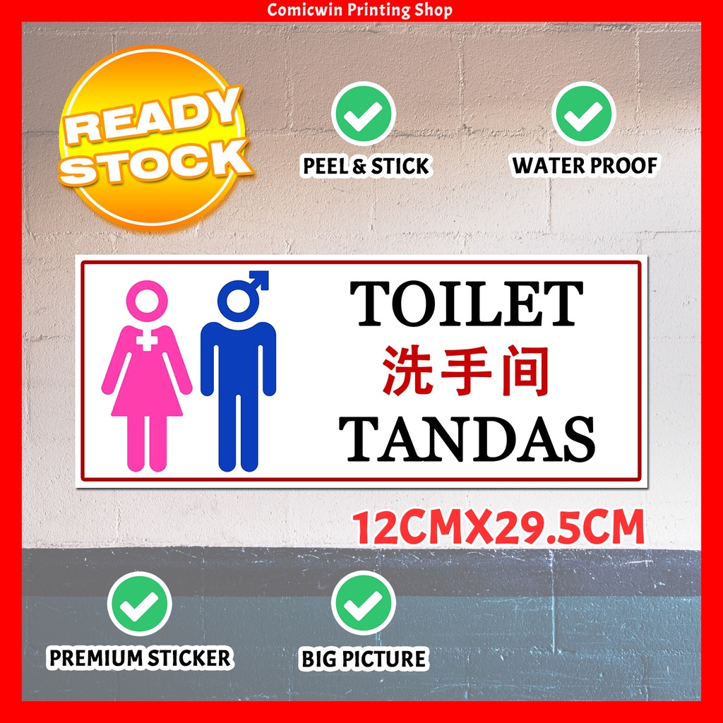 CMC804 Toilet Sign Sticker Men Women Toilet (29.5x12cm) Tandas Sticker ...
