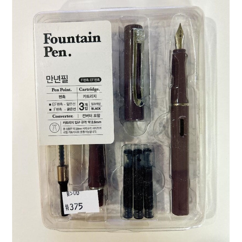 fountain pen Student Practice Made In China | Shopee Malaysia