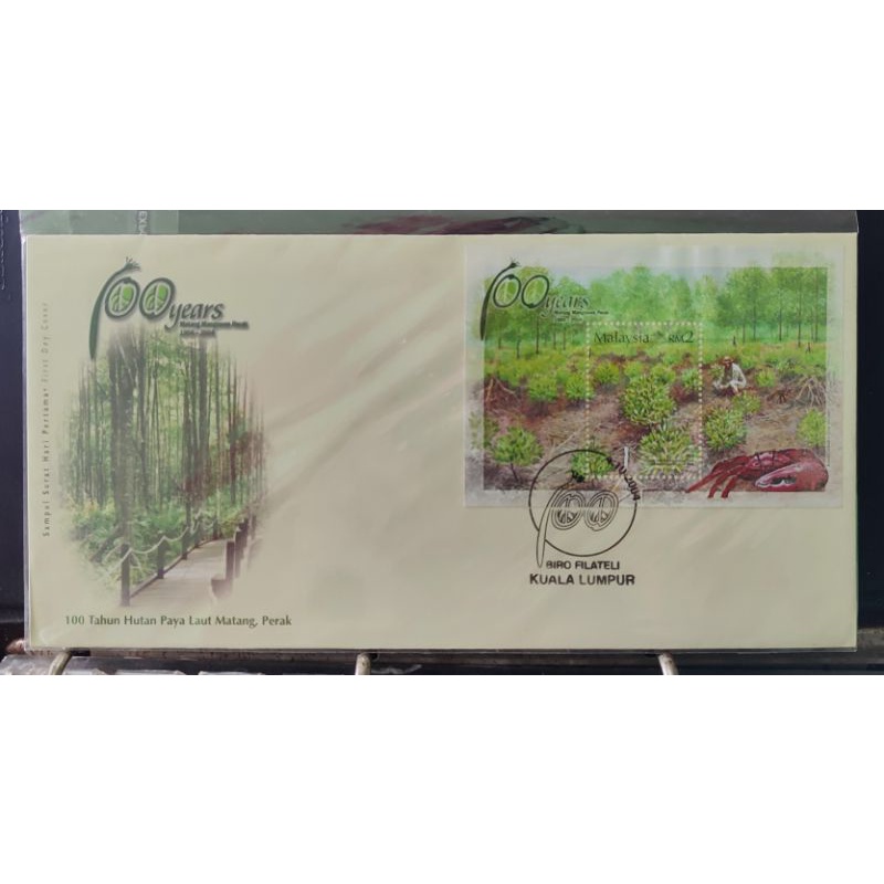FDC 2004 100 Tahun Hutan Paya Laut Matang, Perak (MS) | Shopee Malaysia