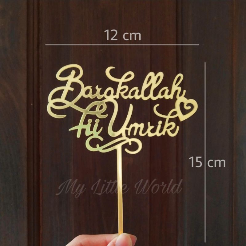 Barakallah Fii Umrik Birthday Cake Topper Muslim Islamic Acrylic ...