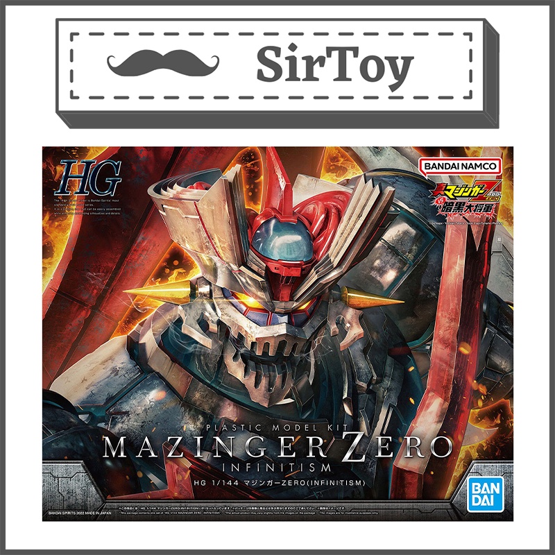 Bandai HG 1/144 Mazinger Zero (Infinitism) (64020) | Shopee Malaysia