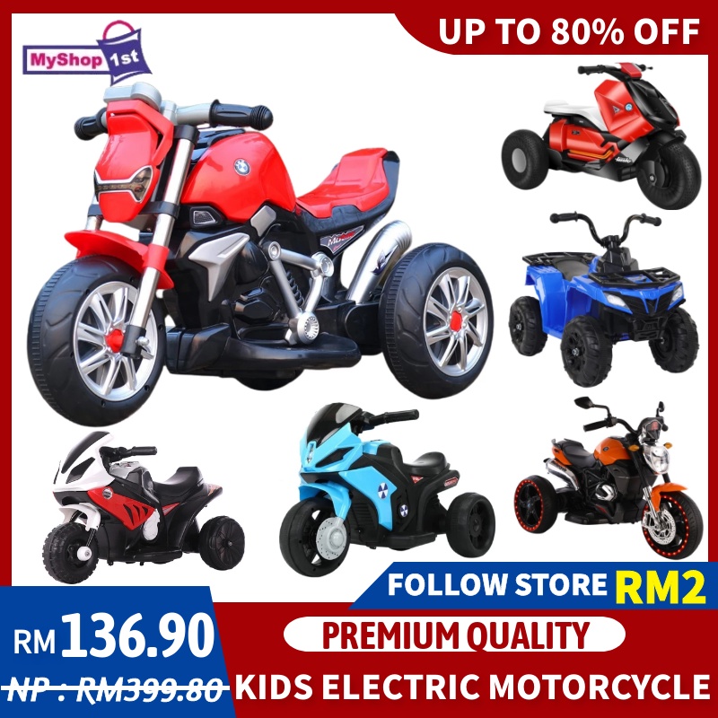 BMW Kids Electric Children Ride On Bike Superbike Motorbike Kids ...