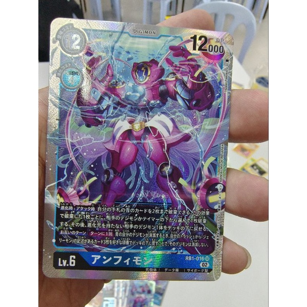 RB01 RB1 - Digimon Card - RB1-016 Amphimon | Shopee Malaysia
