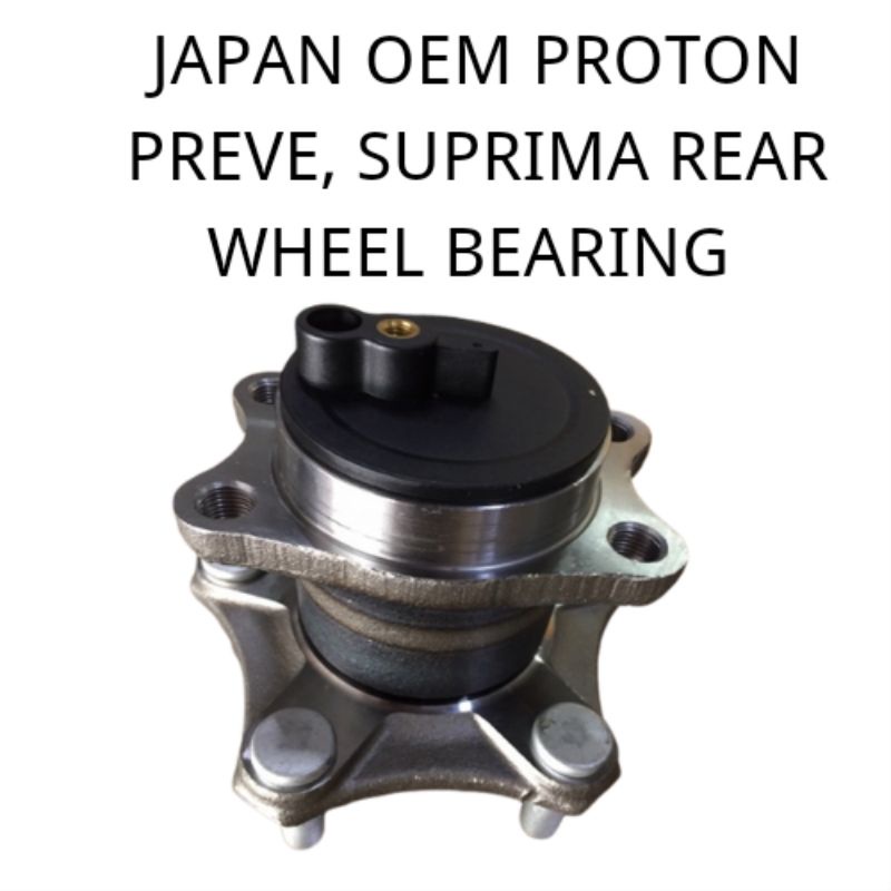 JAPAN OEM PROTON PREVE, SUPRIMA REAR WHEEL BEARING | Shopee Malaysia