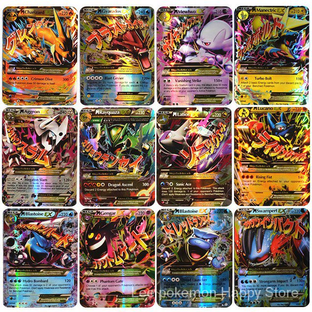 Pokemon Trading Cards TCG GX MEGA EX VMax Tag Team Sword & Shield Party ...