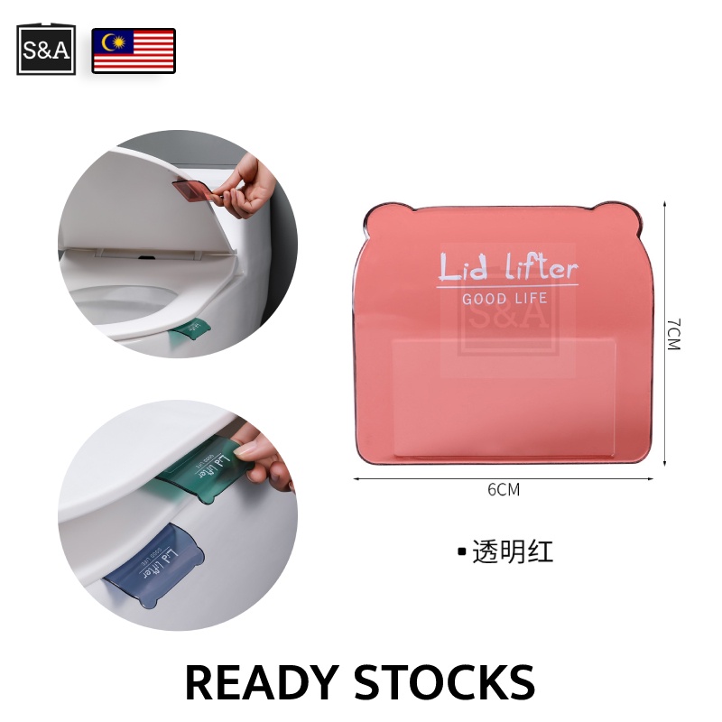 Toilet Sticker Lifter Sanitary Handle Toilet Lift Cover Handle Pemegang ...