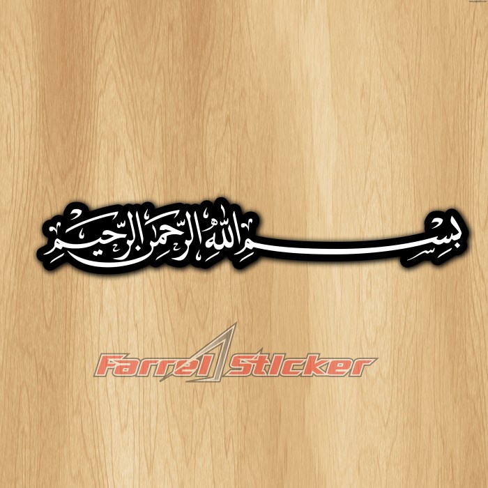 BISMILLAH 10 CM BEST PRINTCUT BASMALAH sticker - White | Shopee Malaysia