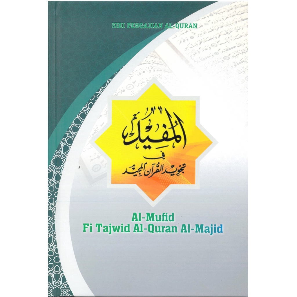 [READY STOCK]💎💎 BUKU TAJWID - AL-MUFID FI TAJWID AL-QURAN AL-MAJID 🌿🌿 ...