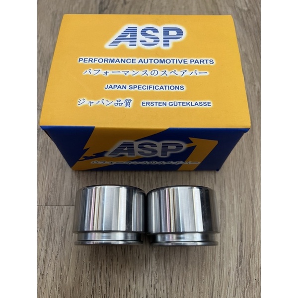 Toyota Vigo Kun25 Kun26 Brake Piston Set (2pc) (ASP brand) 47731-0K060 ...