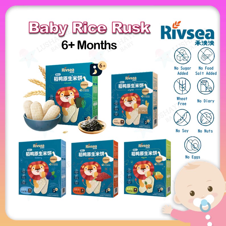Rivsea Baby Rice Rusks Rice Cracker 32g 6 months + Biskut Snek keropok ...