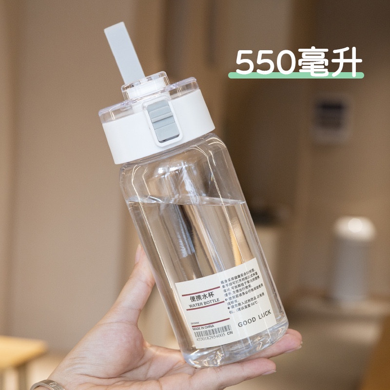 MS Portable Japanese Minimalist Style Water Bottle 350ml 550ml 800ml Drinking Water Food Grade ...