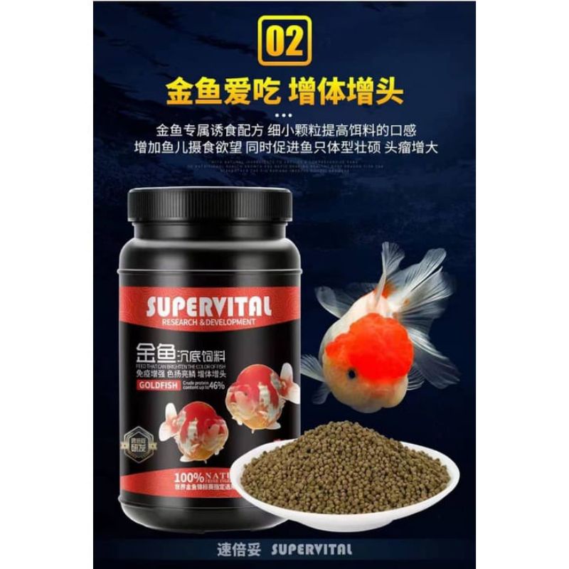Supervital Gold Fish Sinking Pellets 700g(High Protein>45%) | Shopee ...