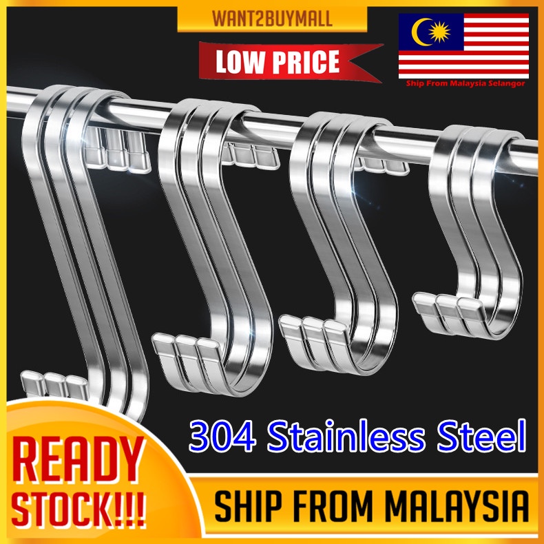 7/9/11/14cm Stainless Steel S Shape Hanger Metal Hook Holder Towel ...