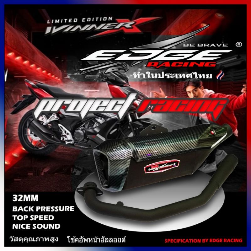 RSX 150 RS150 WINNER X ORIGINAL VIETNAM RACING STANDARD EXHAUST 32MM ...