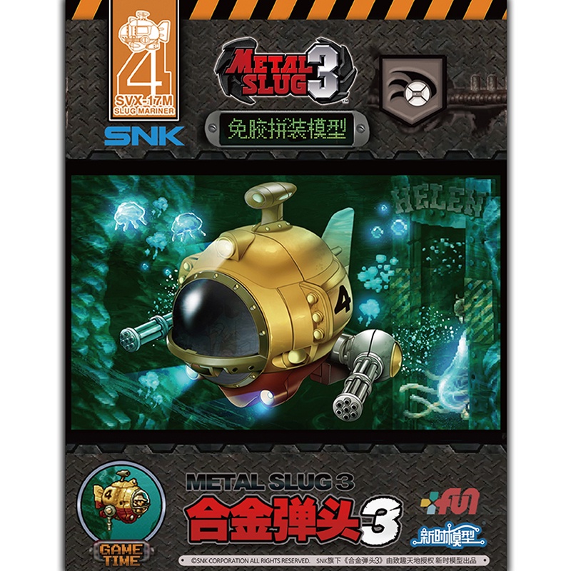 XinShi Hobby Metal Slug 3 - Astro Slug / Copter / Drill / Marine ...