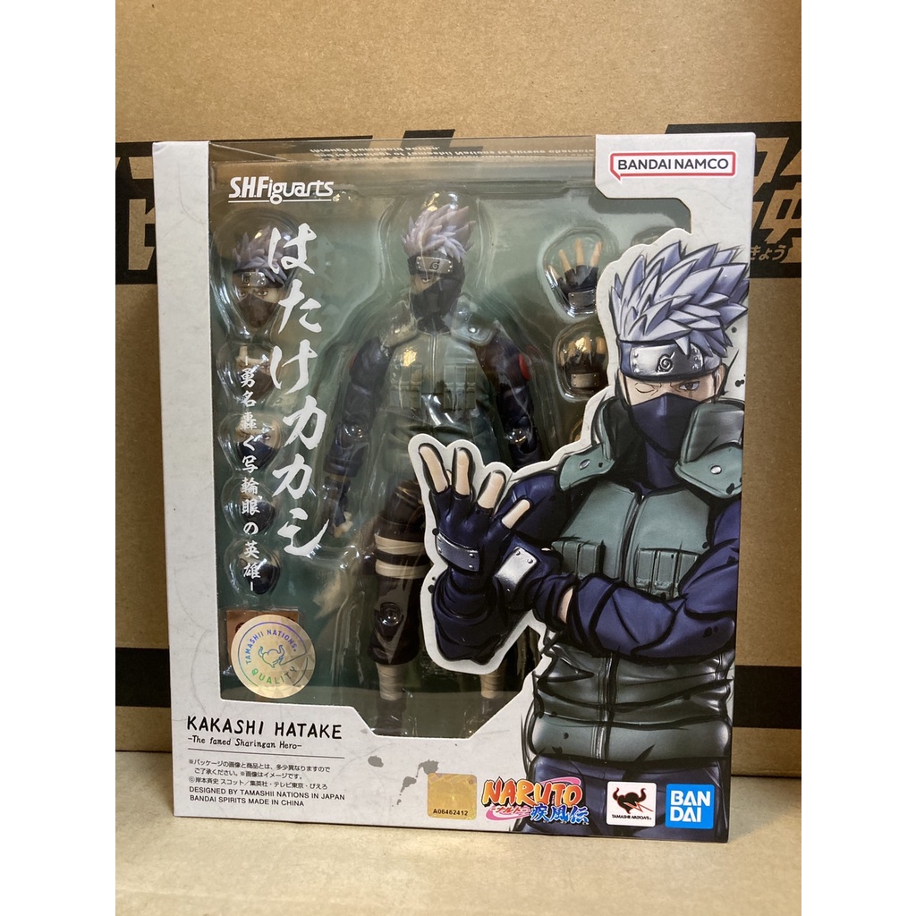 S.H.Figuarts Figuarts SHF Agent Edition Naruto Shippuden Hatsuki ...