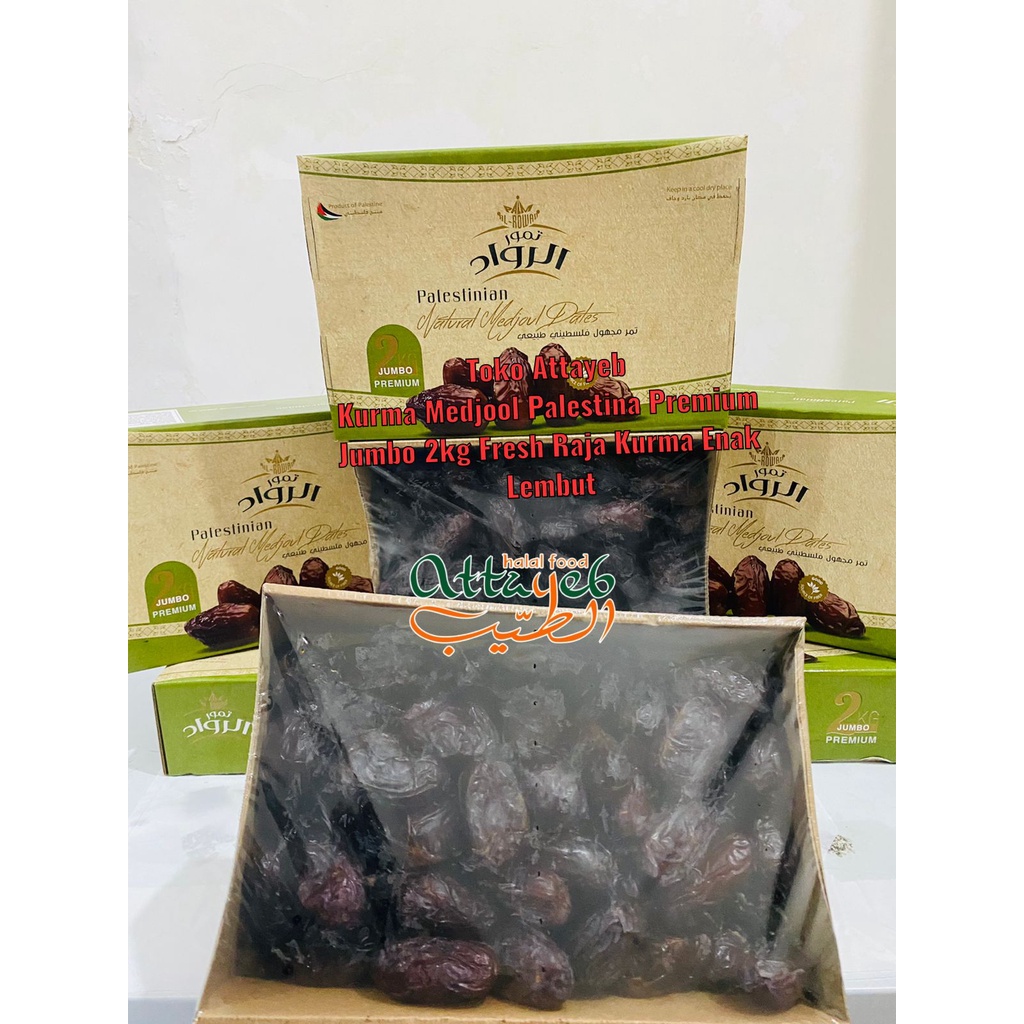 Palestinian Medjool Dates Jumbo 2kg Al Rowad Premium Fresh King Dates ...