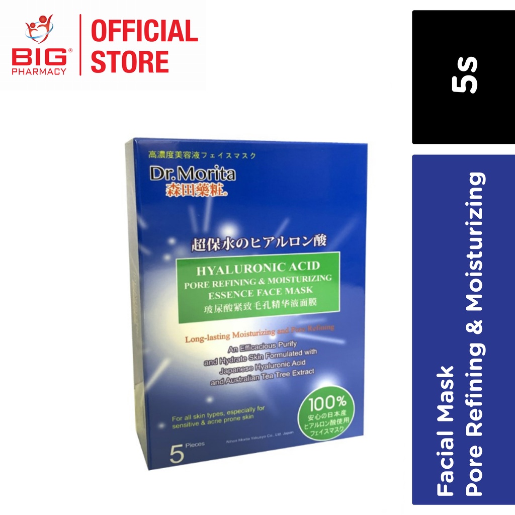 Dr. Morita Hyaluronic Acid Pore Refining & Moisturizing Essence Facial Mask 5\\\'s | Shopee Malaysia