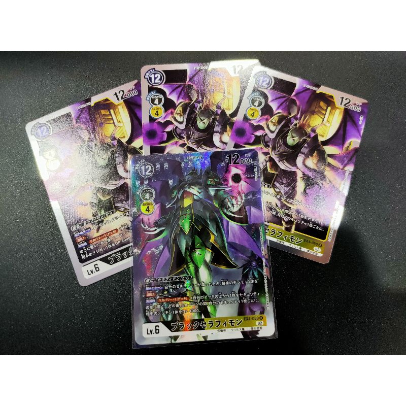 Digimon Japanese Card EX4-050 ShadowSeraphimon Alternate Art 1PCS + Normal 3 PCS (SET) | Shopee ...