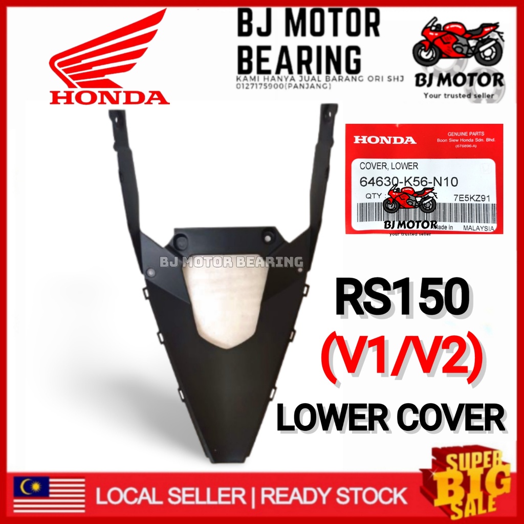 HONDA RS150 V2 V3 INNER COVER RS V2 INNER COVER RS V2 150 RS150R HITAM ...