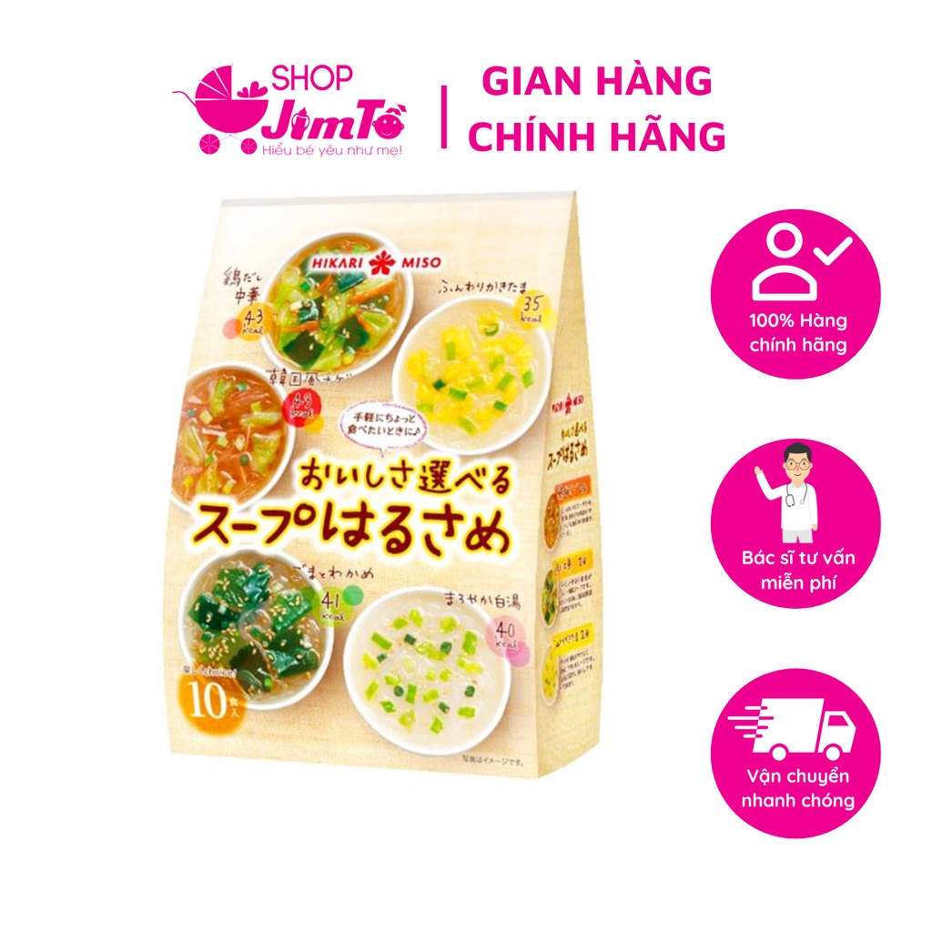 Hikari MISO Instant Vermicelli Pack Of 10 Packs, 5 Flavors 126G (12M +) | Shopee Malaysia