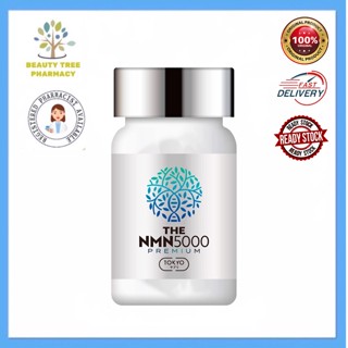 nmn - Prices and Promotions - Mar 2024 | Shopee Malaysia