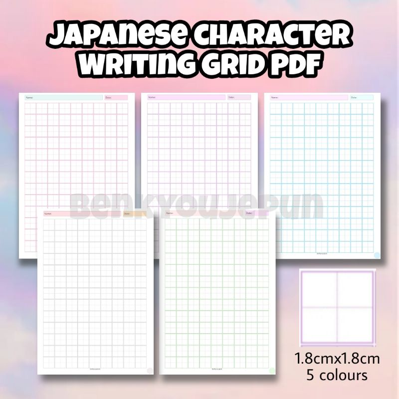 [PDF/Soft Copy]Japanese Character Writing Grid,Chinese Character ...