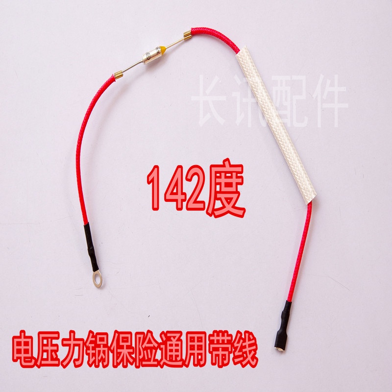 Brand New Pressure Cooker Rice Thermal Fuse 10A 142 Degree 250V With ...