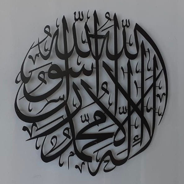 HIASAN DINDING Wall Decoration||First Kalimah ACRYLIC Calligraphy ...