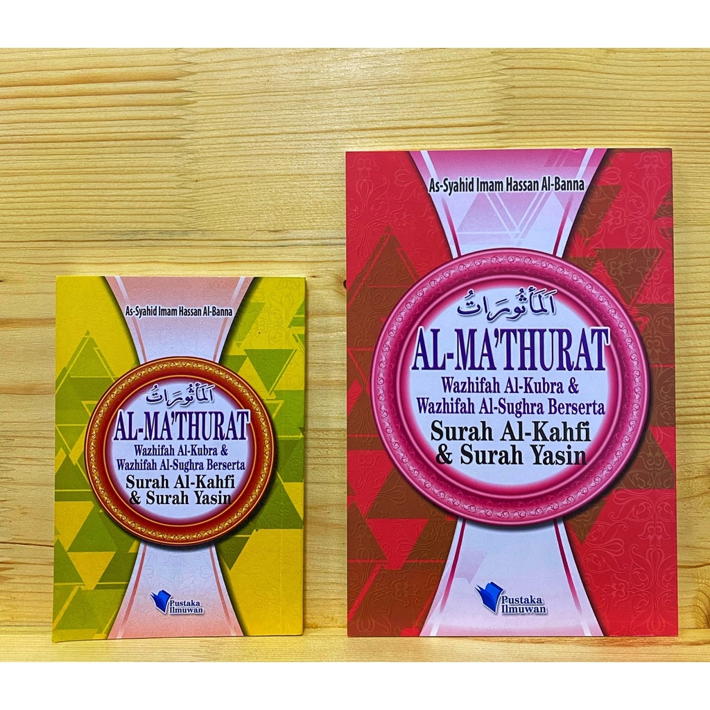 AL MATHURAT MATSURAT, SURAH AL-KAHFI & SURAH YASIN - PUSTAKA ILMUWAN ...