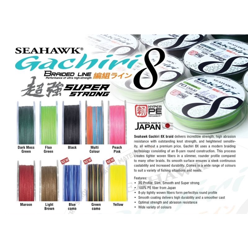 Seahawk Gachiri X8 [Blue/Green Camo] 100m Braided Fishing Line | Shopee Malaysia