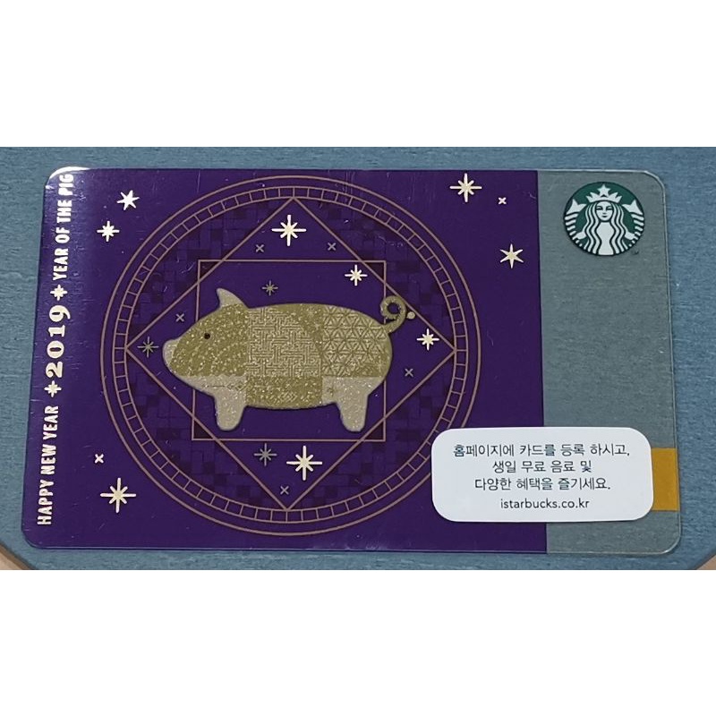 Starbucks Korea 2019 Limited Edition Pig cards | Shopee Malaysia
