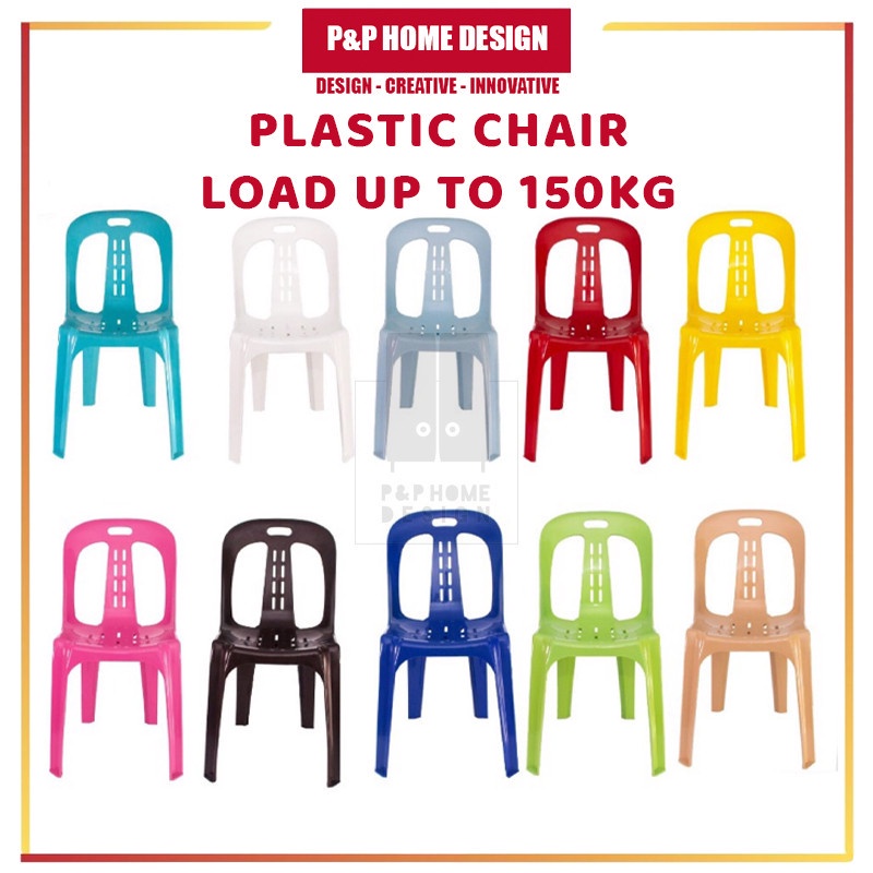 STUDY Plastic Chair | 150KG Static Load | Multiple Colours | Plastic ...